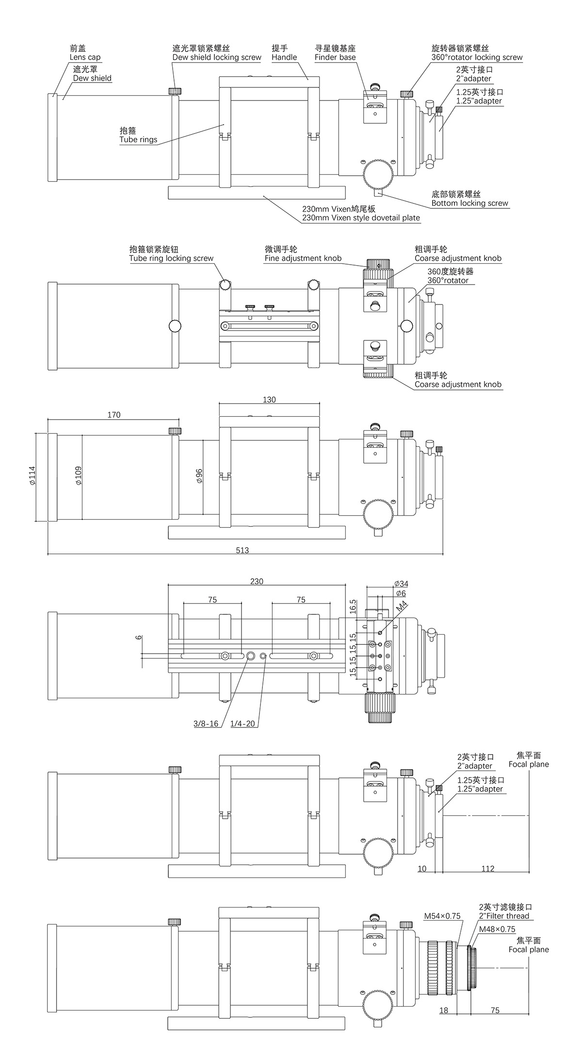 Askar 91F Flat-Field ED Refractor | First Light Optics