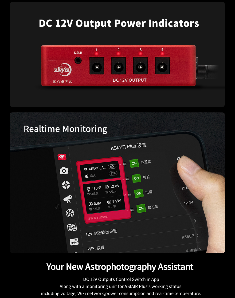 ZWO ASiair Plus 256G Wireless Astrophotography Controller | First Light ...