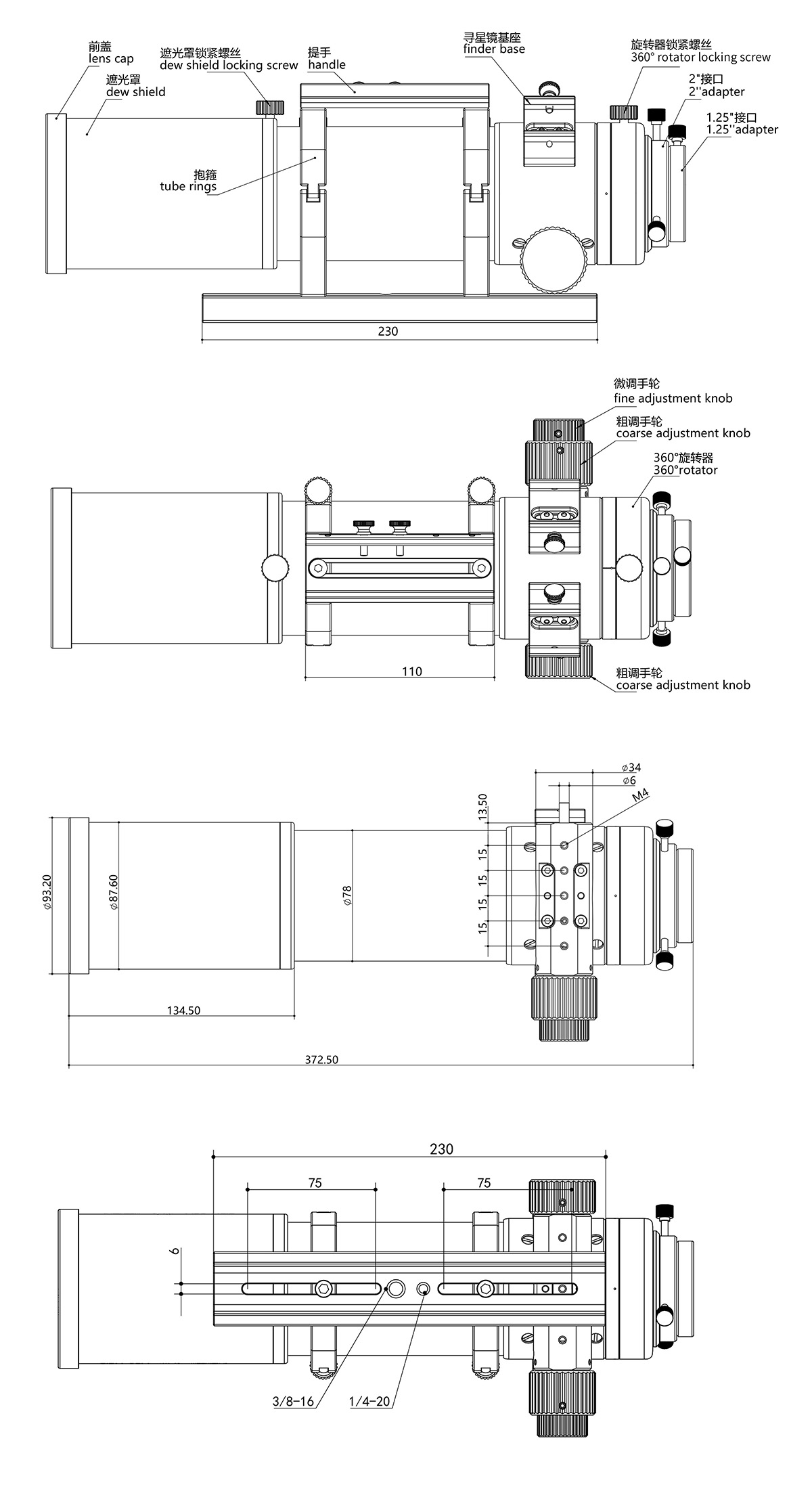Askar 71F Flat-Field ED Refractor | First Light Optics