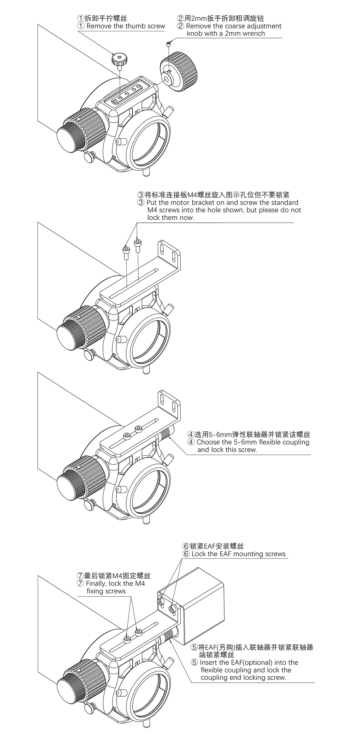 Askar 80ED f/7 Doublet Refractor | First Light Optics