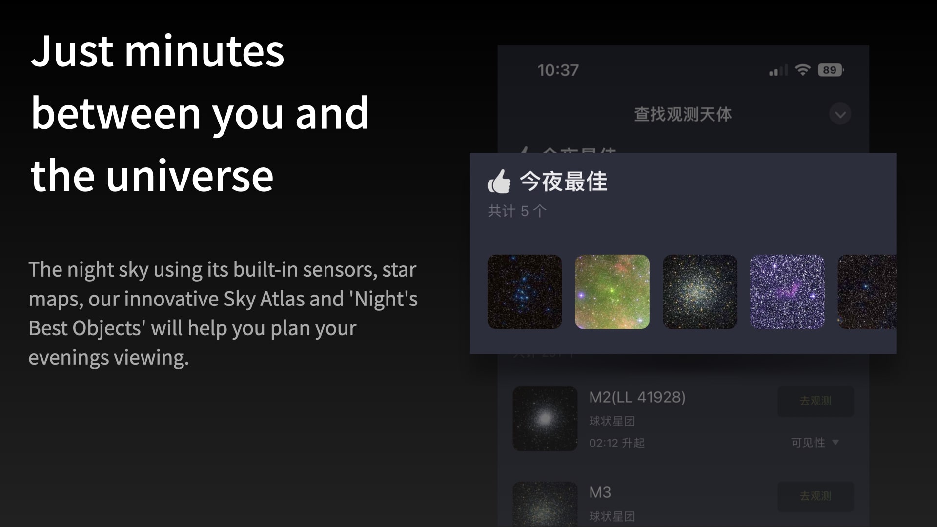 ZWO SeeStar S50 All-in-One Smart APO Telescope & Tripod | First Light Optics