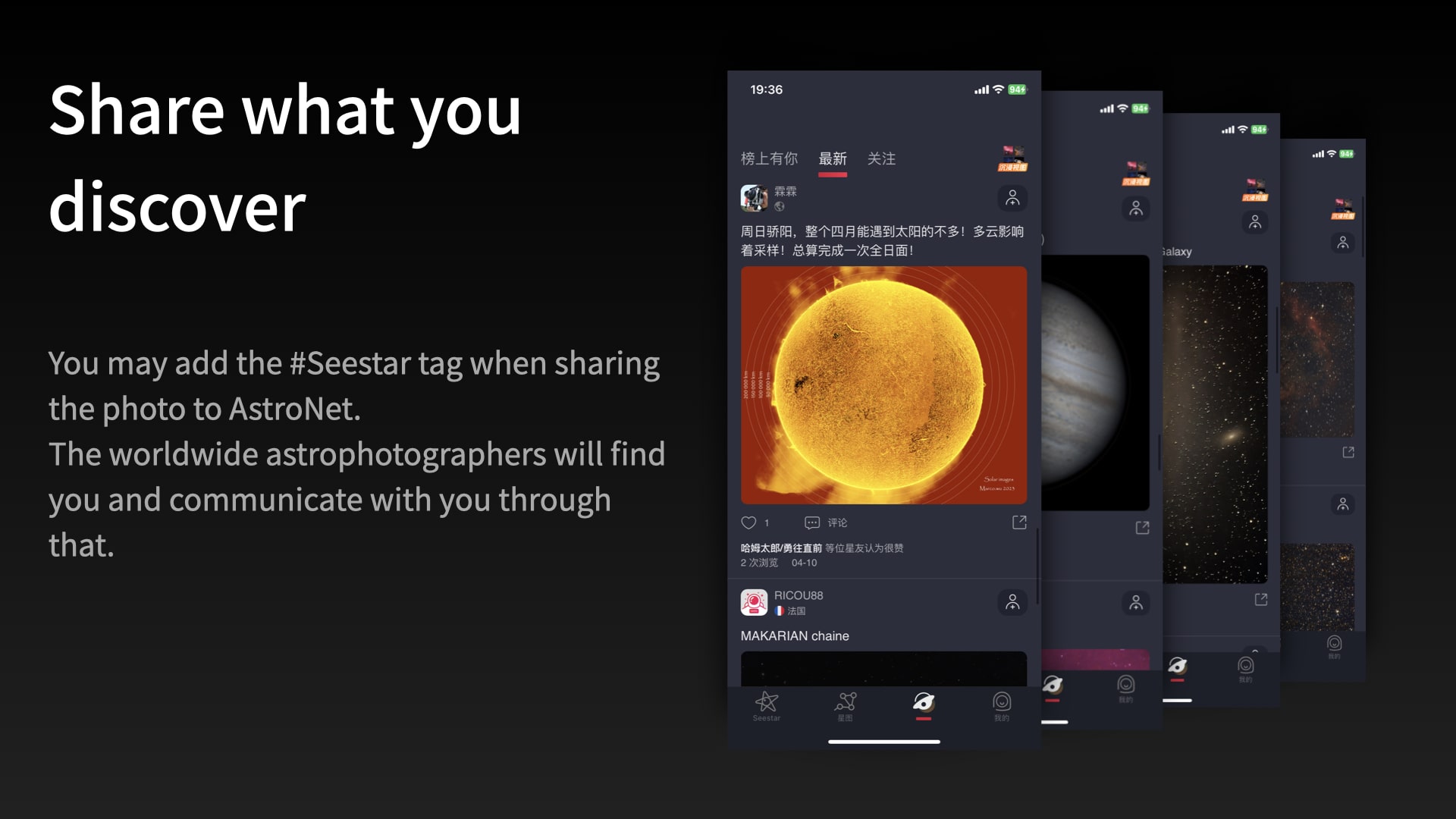 ZWO SeeStar S50 All-in-One Smart APO Telescope & Tripod | First Light Optics