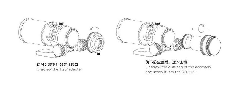 SharpStar 0.84x Reducer/Flattener for 50 EDPH Telescope | First Light Optics
